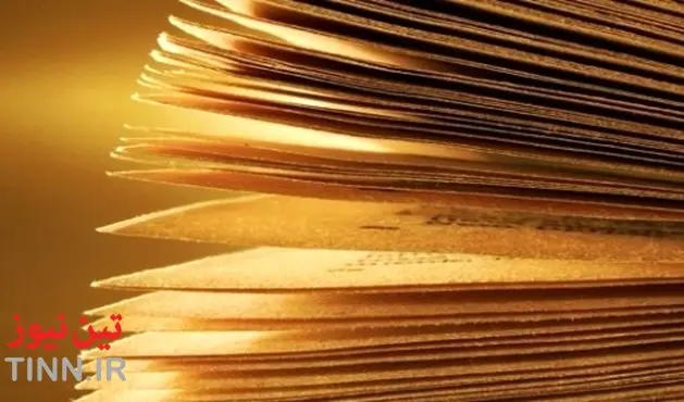 Panama Maritime Authority reissues Minimum Safe Manning Certificates